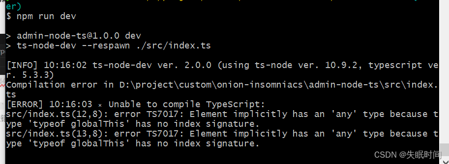 nodejs项目设置全局变量（global）_global.d.ts-CSDN博客