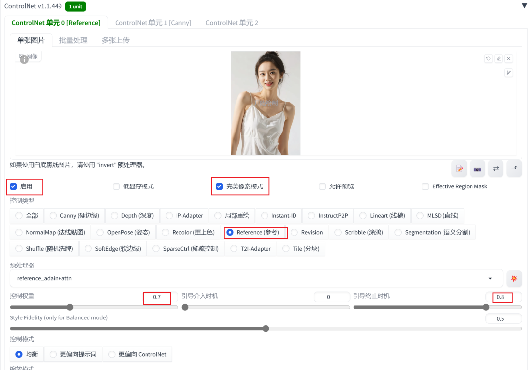 AI绘画SD实战教程：Reference不炼丹也能一张图保持人物一致性，生图引导高度可控和风格定制_sd reference-CSDN博客