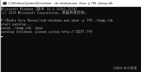 redis 键值占用内存分析 RDR（Redis Data Reveal）_rdr-windows-CSDN博客