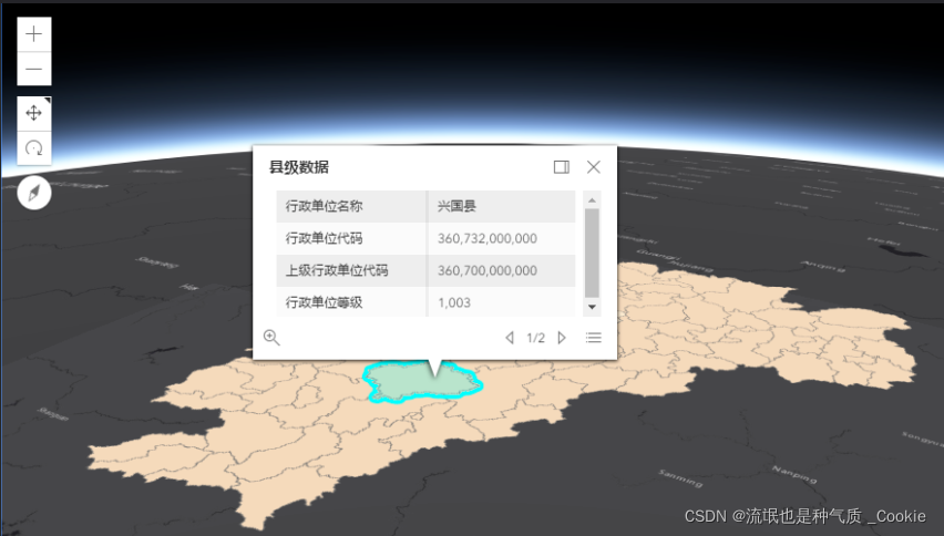 ArcGIS API for JS4.7加载FeatureLayer，点击弹出信息并高亮显示_arcgis for js 选中graphic-CSDN博客