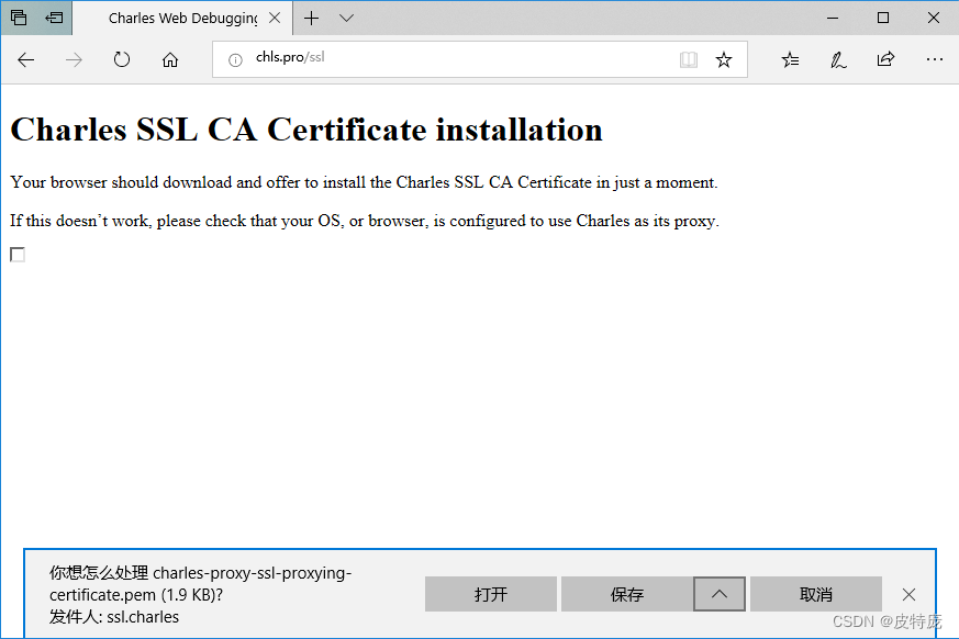 安卓9系统Charles配置socket方式抓包https与SSL证书移动_安卓9证书移动-CSDN博客
