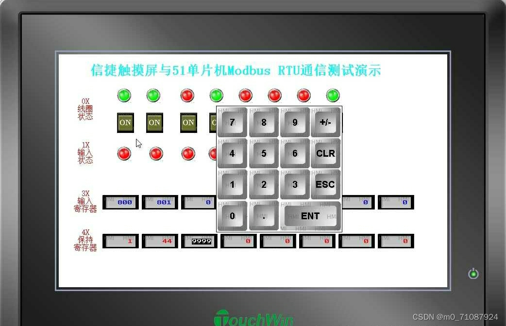 Modbus RTU 51单片机从机工程源码与昆仑通泰触摸屏测试工程文件。_昆仑通态 modbus rtu 数据格式 单片机-CSDN博客