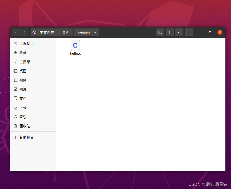 虚拟机中Ubuntu 20.04安装arm-linux-gcc交叉编译器_ubuntu安装arm-linux-gcc-CSDN博客