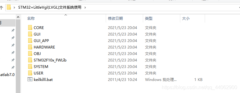 STM32+LittleVgl(LVGL)文件系统使用_lvgl littlevgl 使用文件系统-CSDN博客