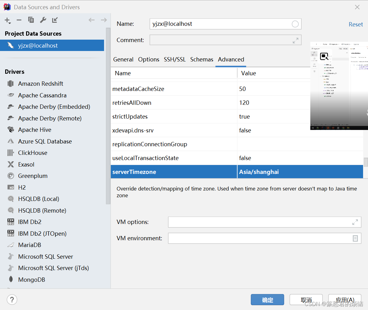 idea连接数据库出现Server returns invalid timezone. Go to ‘Advanced‘ tab and set ‘serverTimezone ...