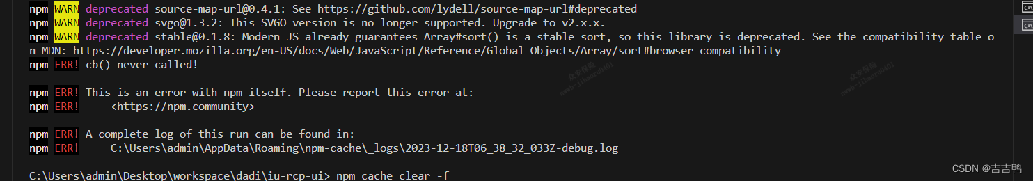 每天一个奇奇怪怪的问题 npm ERR! cb() never called! 解决办法-CSDN博客
