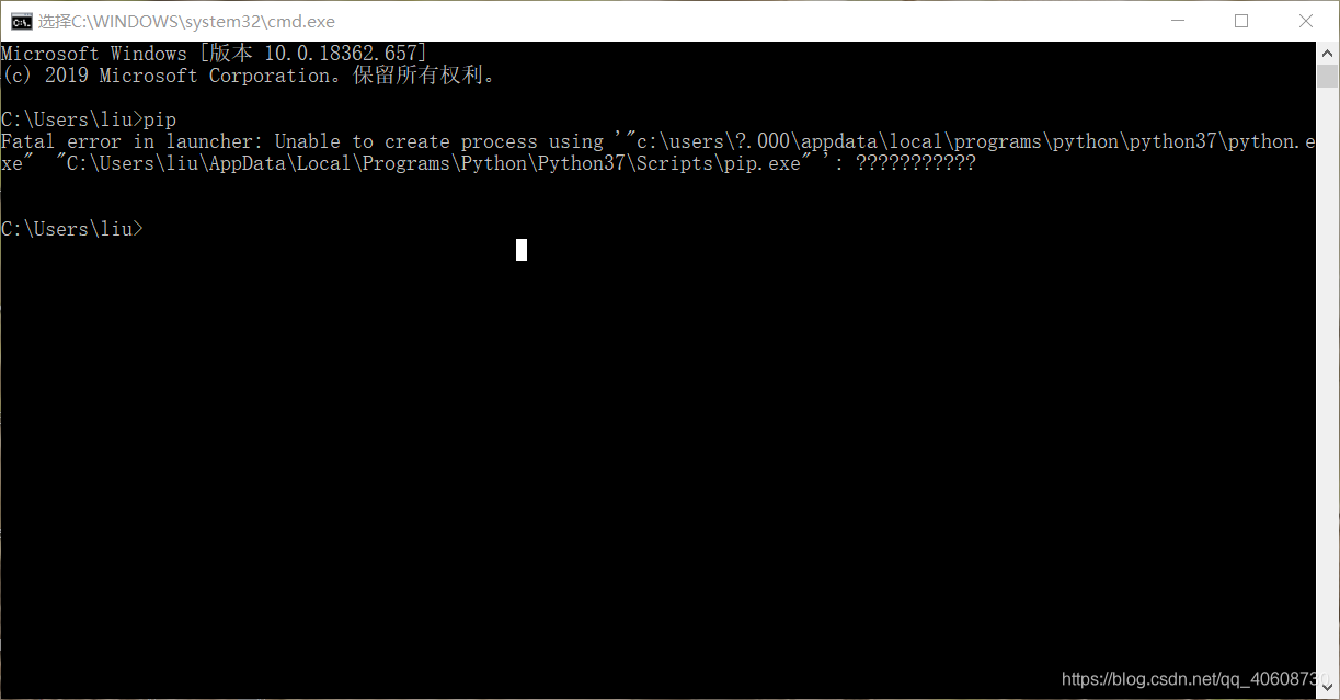 用hedit解决因修改用户文件夹名在打开pip时遇到fatal Error In Launcher Unable To Create Process Using 的问题hedit修改 Csdn博客 
