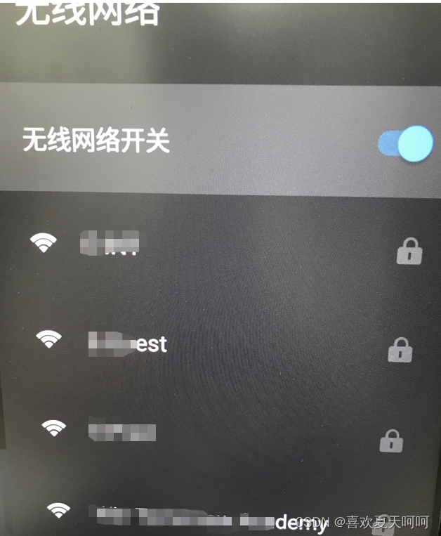 Android 12 WiFi 架构_android12wifi 架构-CSDN博客