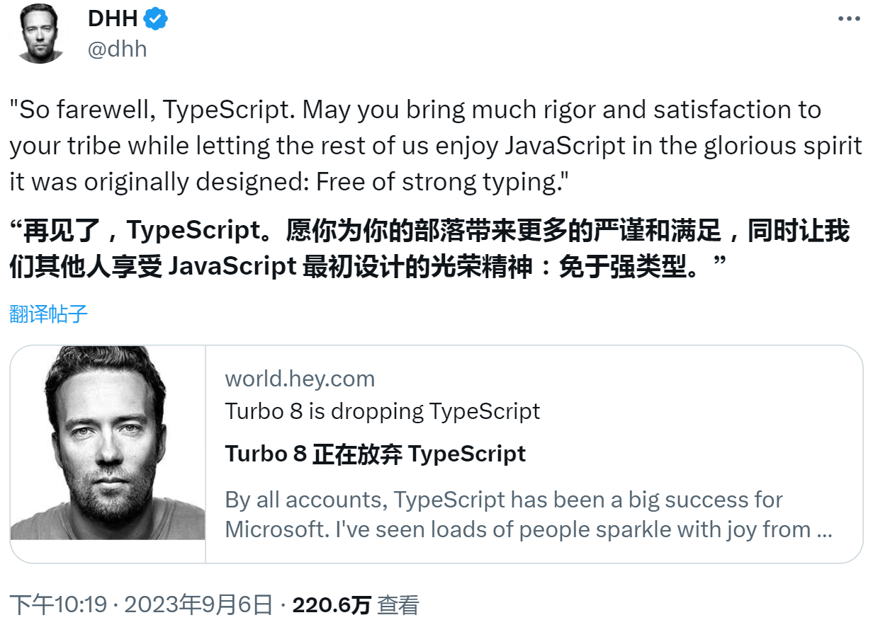 Ruby on Rails 将移除 TypeScript 代码-CSDN博客
