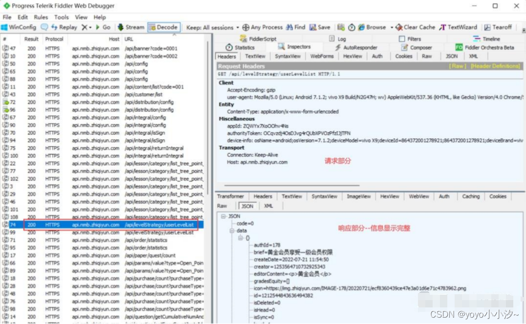 Fiddler 对真机（Android 系统）上 App 抓包_android fiddler trustme-CSDN博客