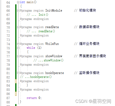#pragma region用法-CSDN博客