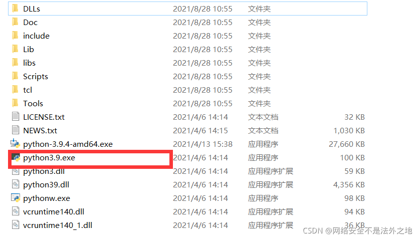 Pycharm2020安装及使用和python3.9的安装以及使用_pycharm2020支持的python版本-CSDN博客