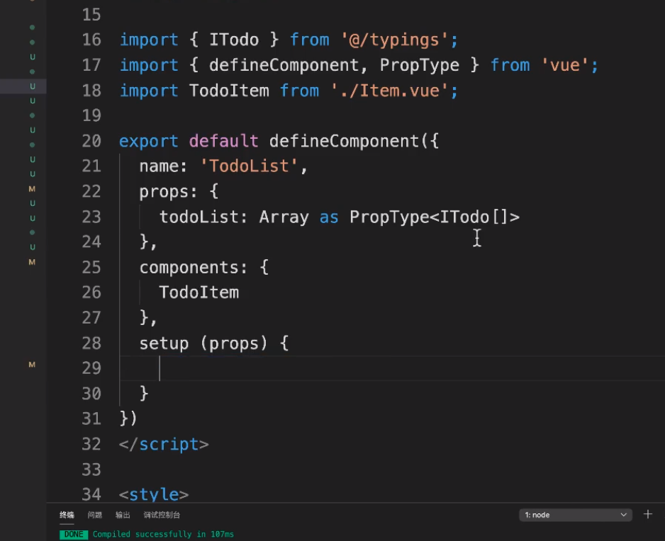 前端学习笔记202309学习笔记第九十五天-设置列表项自定义hooks之13-CSDN博客