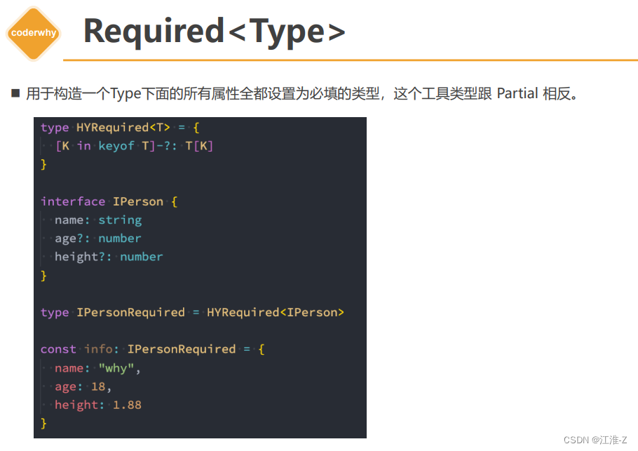 TypeScript由浅到深(下篇)_ts 在条件类型中推断(inter)-CSDN博客