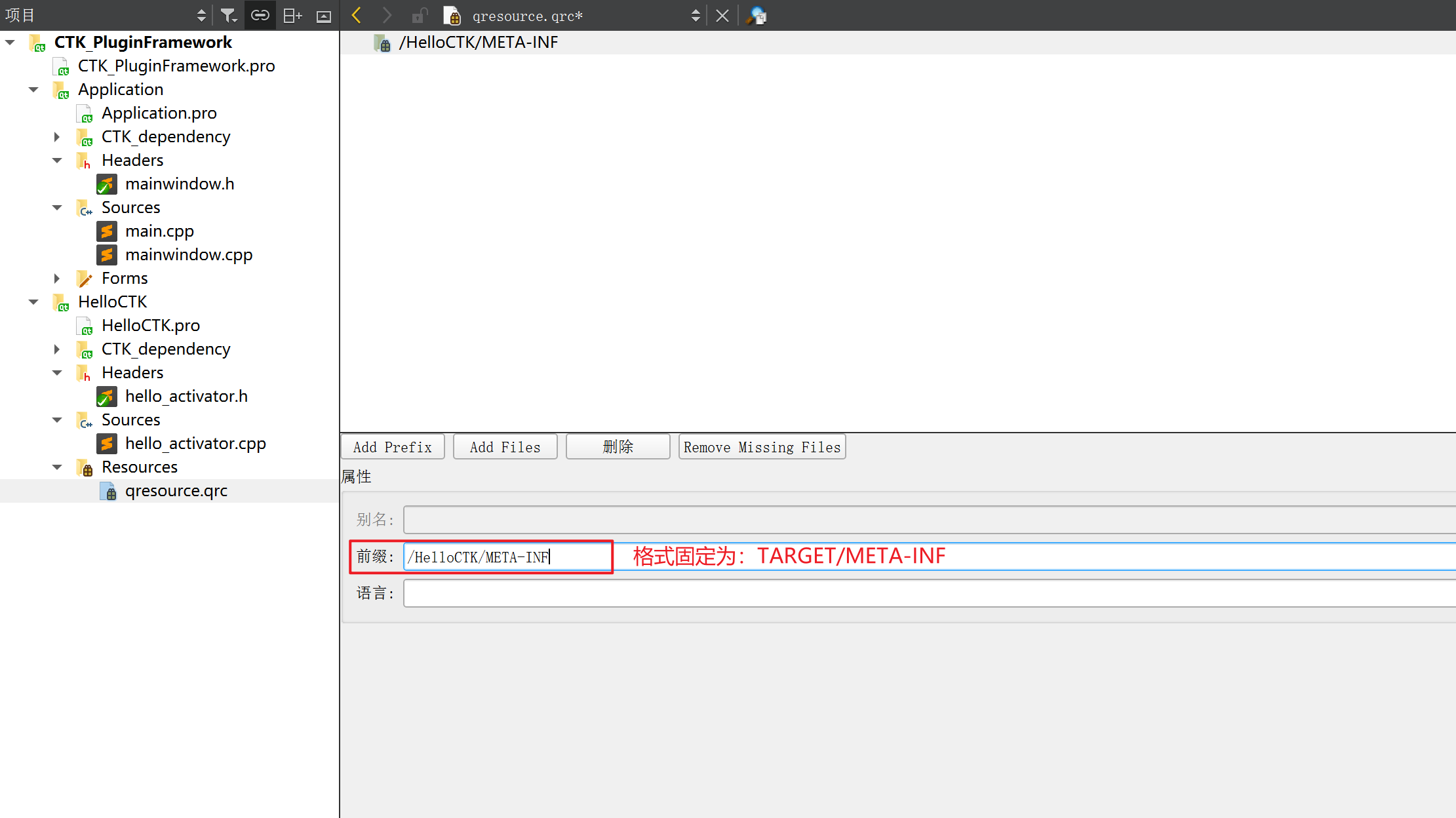 CTK Plugin Framework插件框架学习2--创建插件_ctk 插件-CSDN博客