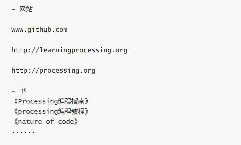 Processing入门教程_processing编程语言-CSDN博客