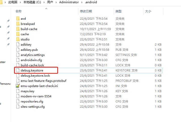 Android 应用签名证书的SHA1、MD5、SHA256值在哪获取?_uniapp-CSDN专栏