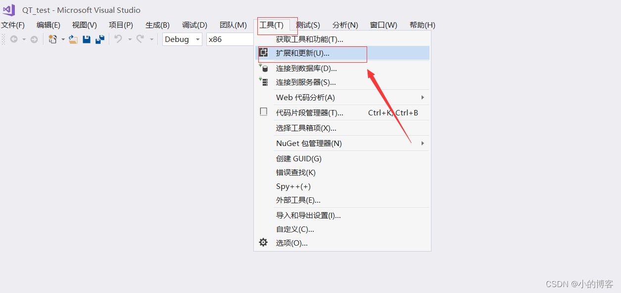 VS2017中配置QT5.12.0_vs2017配置qt-CSDN博客