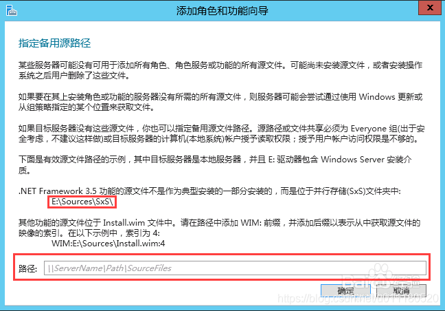 Windows Server 2012 R2 离线安装 .Net Framework3.5_server 12 net framework 3.5-CSDN博客