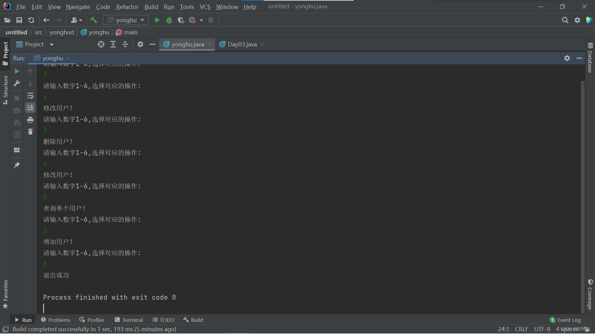 源源的学习笔记之JAVA_DAY_03-CSDN博客