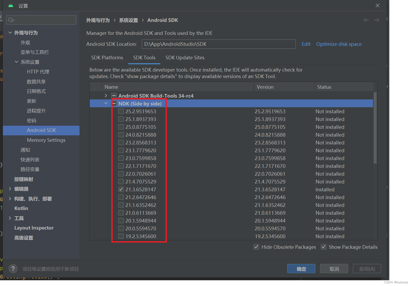 unity打包Android出现的ld: error: cannot open和libatomic.a: No such file or directory报错处理-CSDN博客