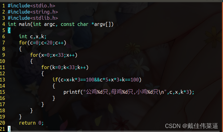 23062C高级03-CSDN博客