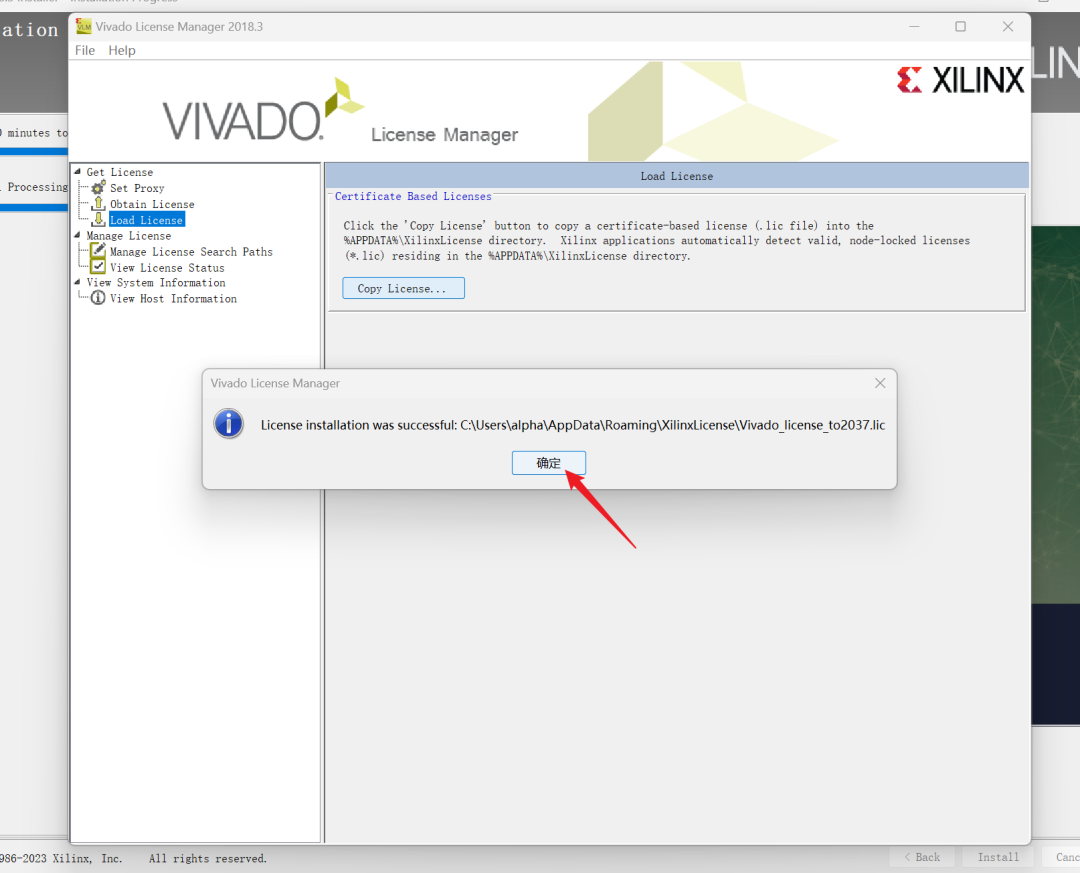 手把手教你安装 Vivado2022.2（附安装包）-CSDN博客
