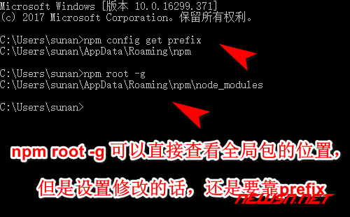 npm的配置文件及其路径问题_mac .npmrc-CSDN博客