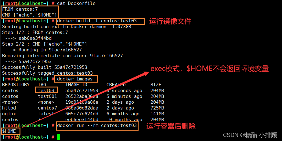 Docker：（六）dockerfile概念和构建_dockerfile restart-CSDN博客