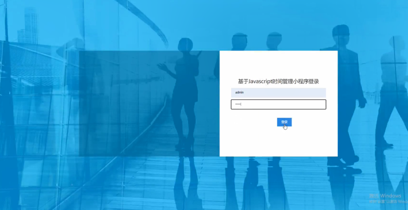 基于SpringBoot的时间管理小程序(源码+LW+调试文档)_spring boot_源码哆哆~-深开鸿 技术专区