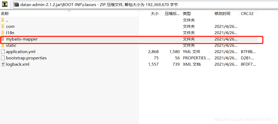 datax-web在windows环境idea中模块化打包部署操作步骤_datax-web idea-CSDN博客
