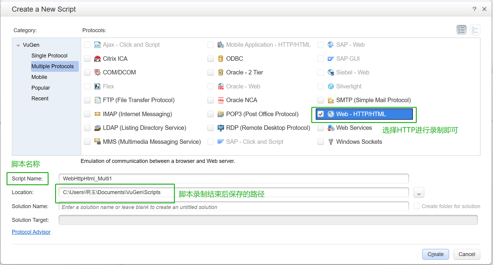 14. Loadrunner 详细介绍以及使用-CSDN博客