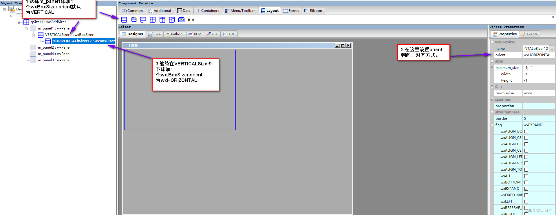 2024年最新Python+wx.Python+wx.FormBuilder创建视图并且布局案例_wxformbuilder-CSDN博客