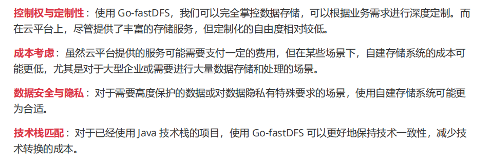 FastDFS分布式文件存储_go-fastdfs-CSDN博客