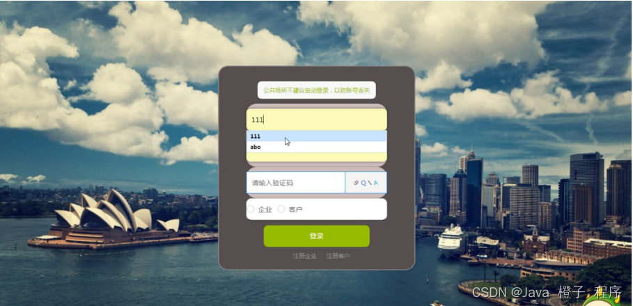 计算机毕业设计nodejsvue基于web企业客户管理系统(程序源码lw部署)毕设项目nodejsvue的可视化 Csdn博客