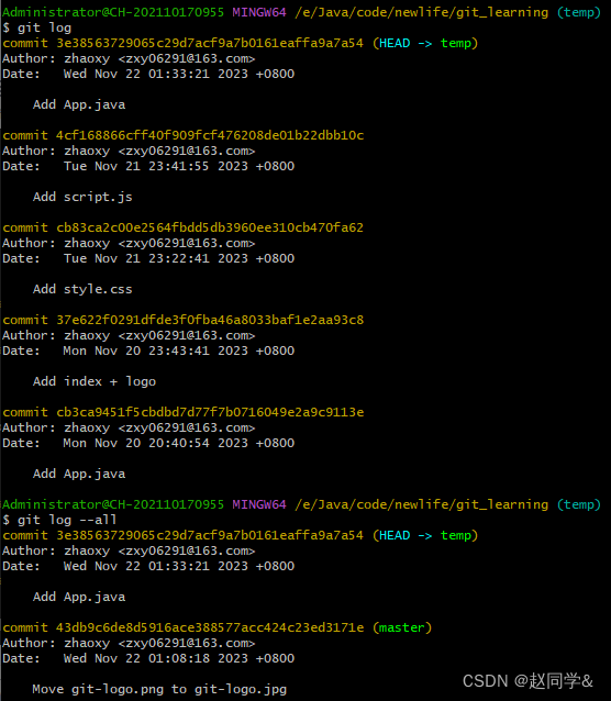 Git基础教程：配置、操作与版本管理,-CSDN博客