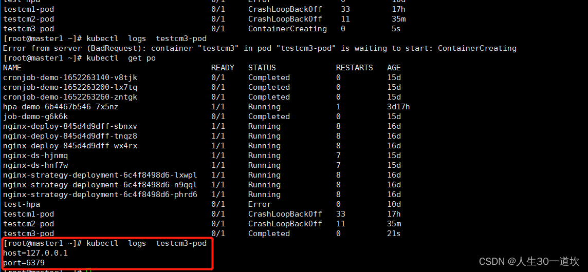 k8s-configMap_configmapref-CSDN博客
