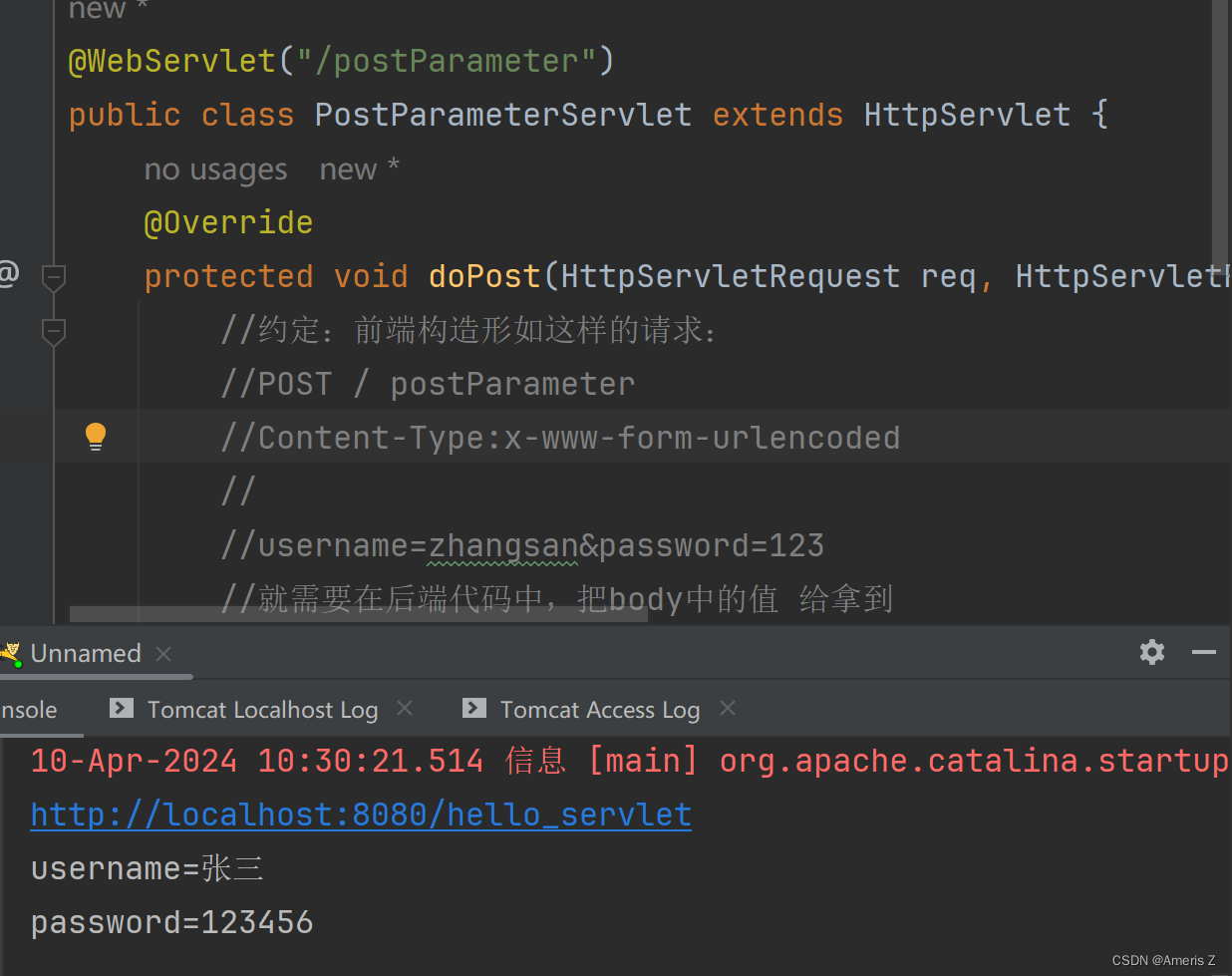servlet的三个重要的类（httpServlet 、httpServletRequst、 httpServletResponse）_senderror-CSDN博客