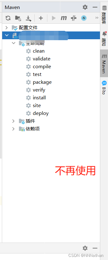 IDEA配置使用mvnd打包的采坑记录（无废话版）_mvnd idea-CSDN博客