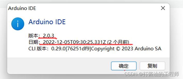 合宙ESP32S3-CORE开发板|保姆级|Arduino IDE|windows11|esp32S3支持库|helloword例程：Arduino 环境搭建-CSDN博客