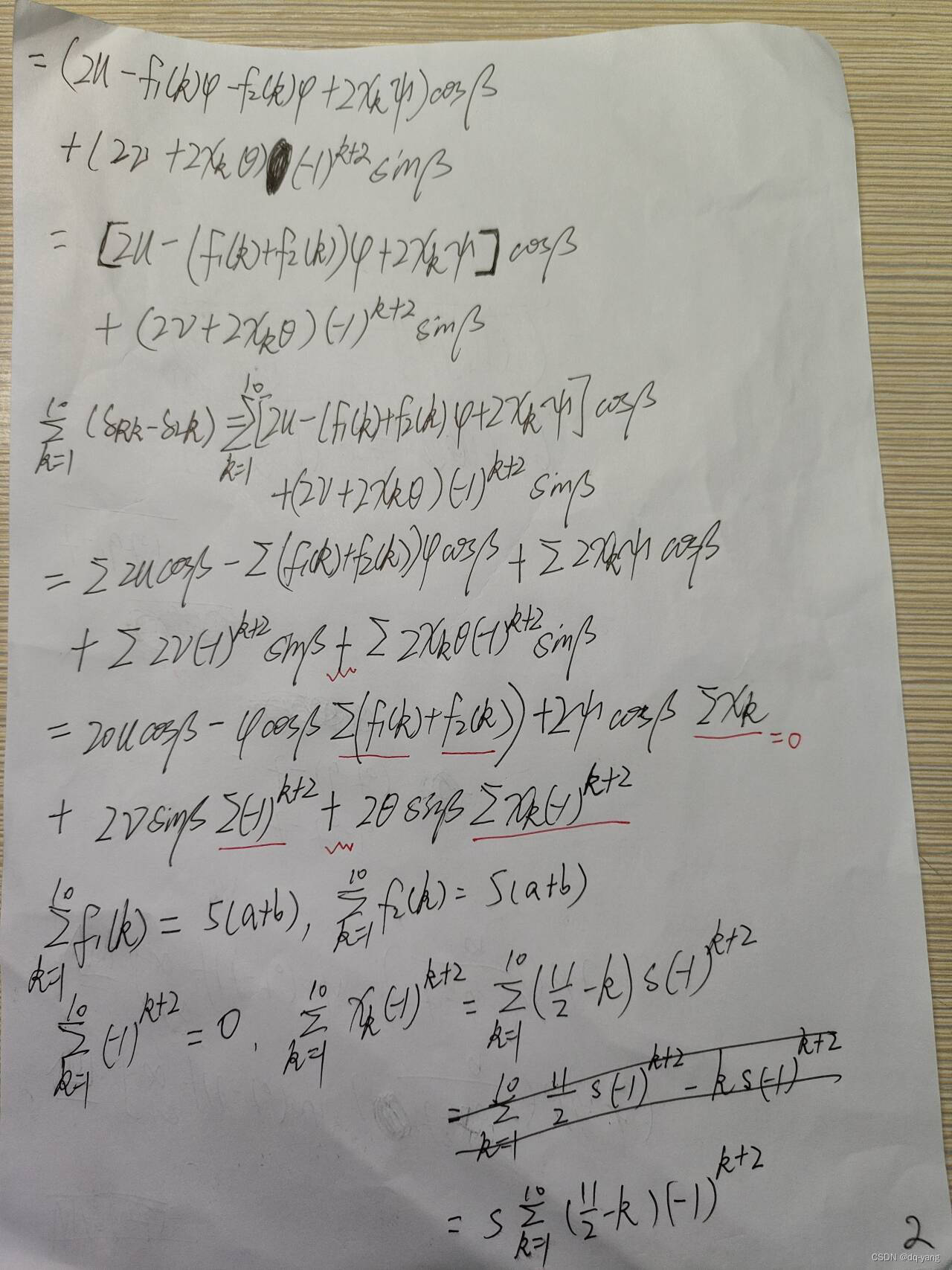 小白如何使用mathematica来计算数学问题(无需学习mathematica语法)mathematica数学软件怎么用 Csdn博客