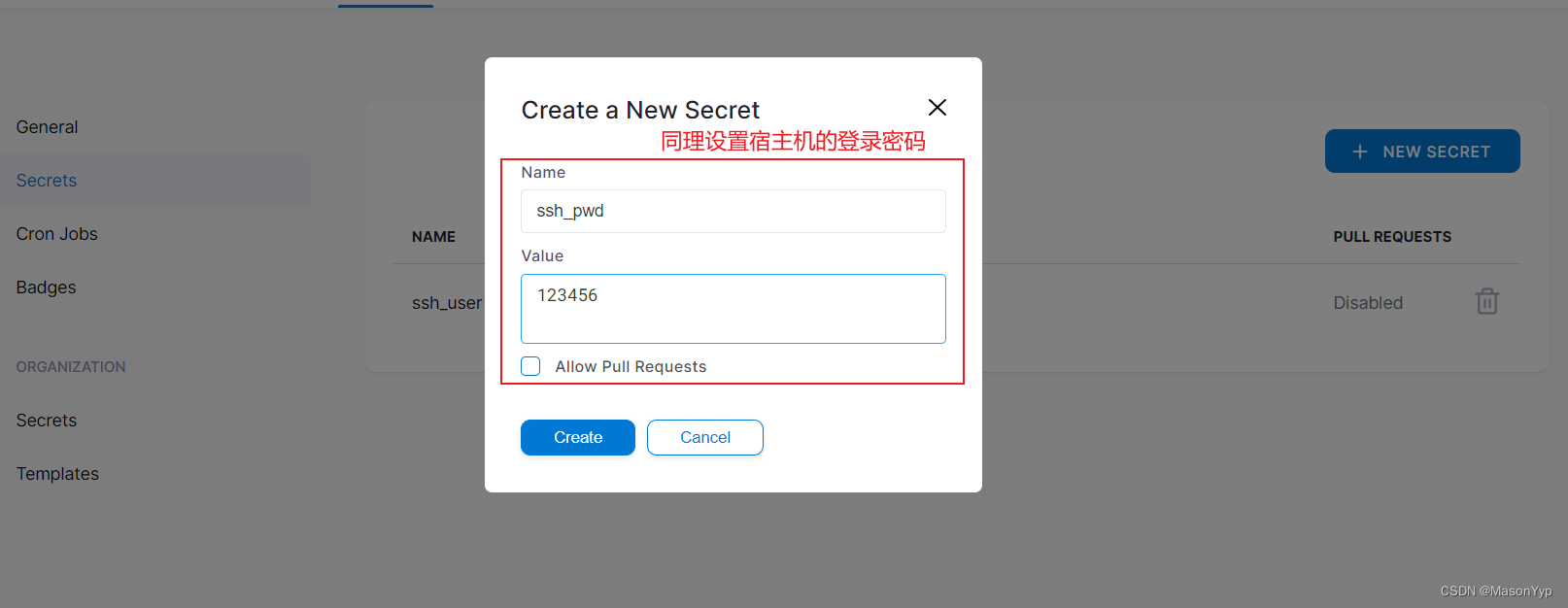 使用Docker安装Drone和Gogs实现自动化部署_docker gogs-CSDN博客