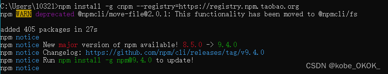 windows安装cnpm_windows 安装cnpm-CSDN博客
