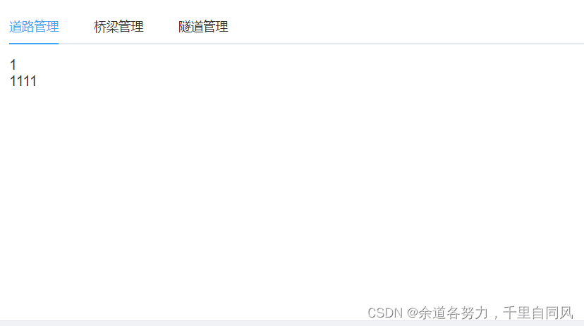 vue3组件引用使用的坑_vnode-unmounted:鈿狅笍 not declared-CSDN博客