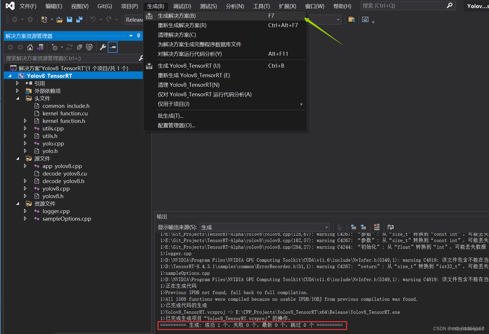 TensorRT加速YOLOv8（环境部署、推理实现）_rife tensorrt加速下载-CSDN博客