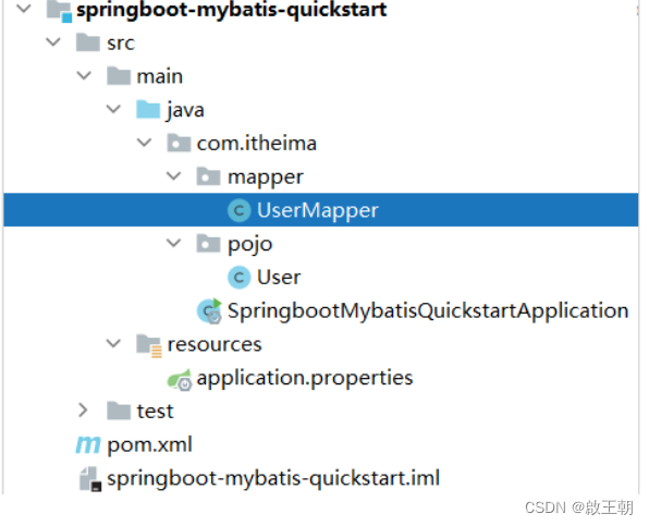 Mybatis入门-CSDN博客