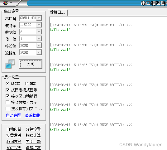 Hi3861 OpenHarmony嵌入式应用入门--hello world_hi3861 hello world-CSDN博客