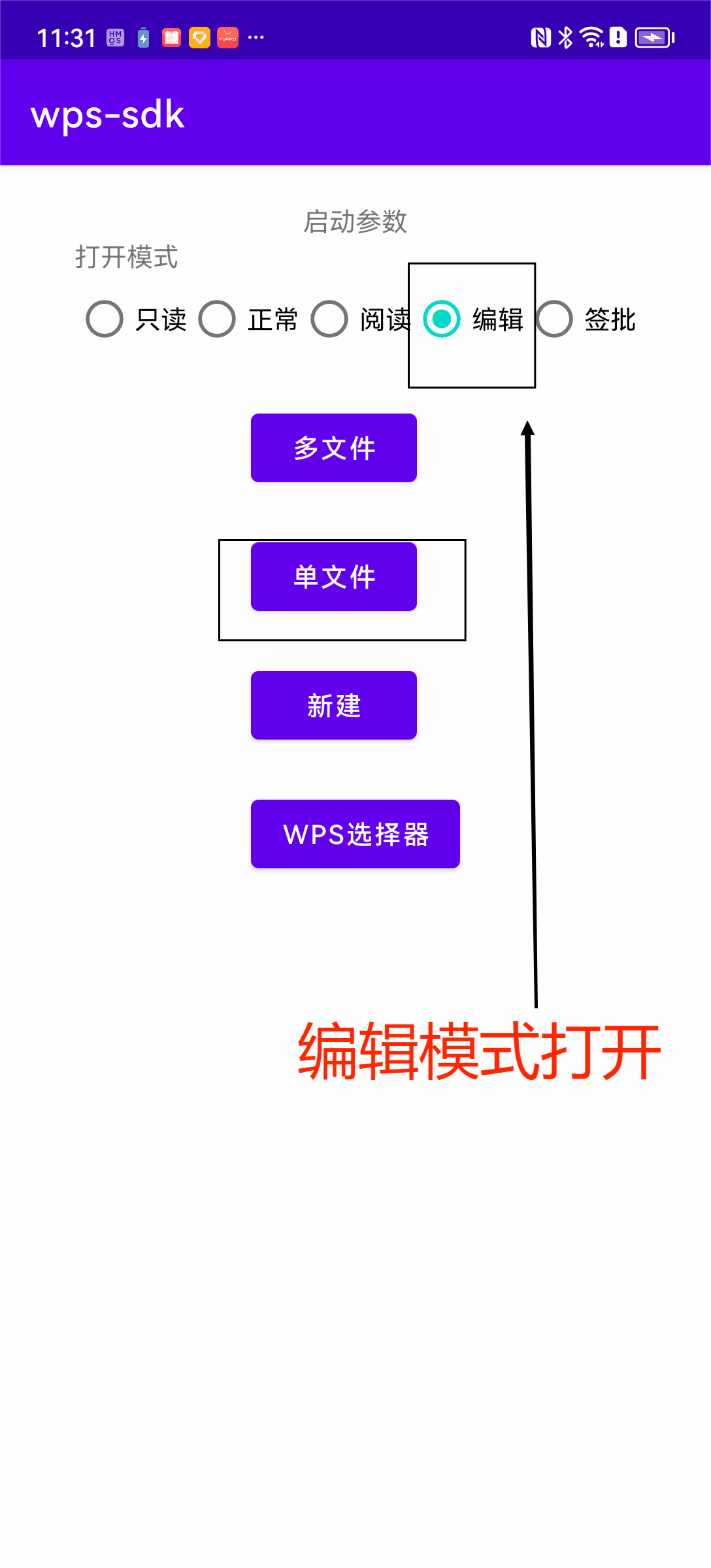 WPS二次开发系列：WPS SDk功能概览-CSDN博客