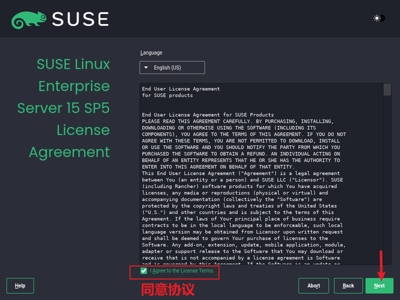 SUSE Linux Enterprise Server安装_suse下载地址-CSDN博客
