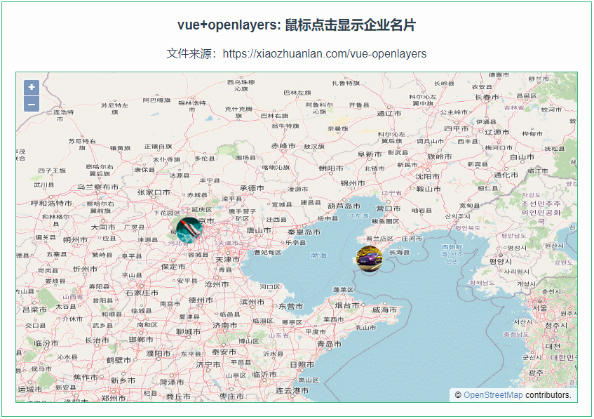 openlayers 入门教程（二）：map 篇_openlayers菜鸟教程-CSDN博客